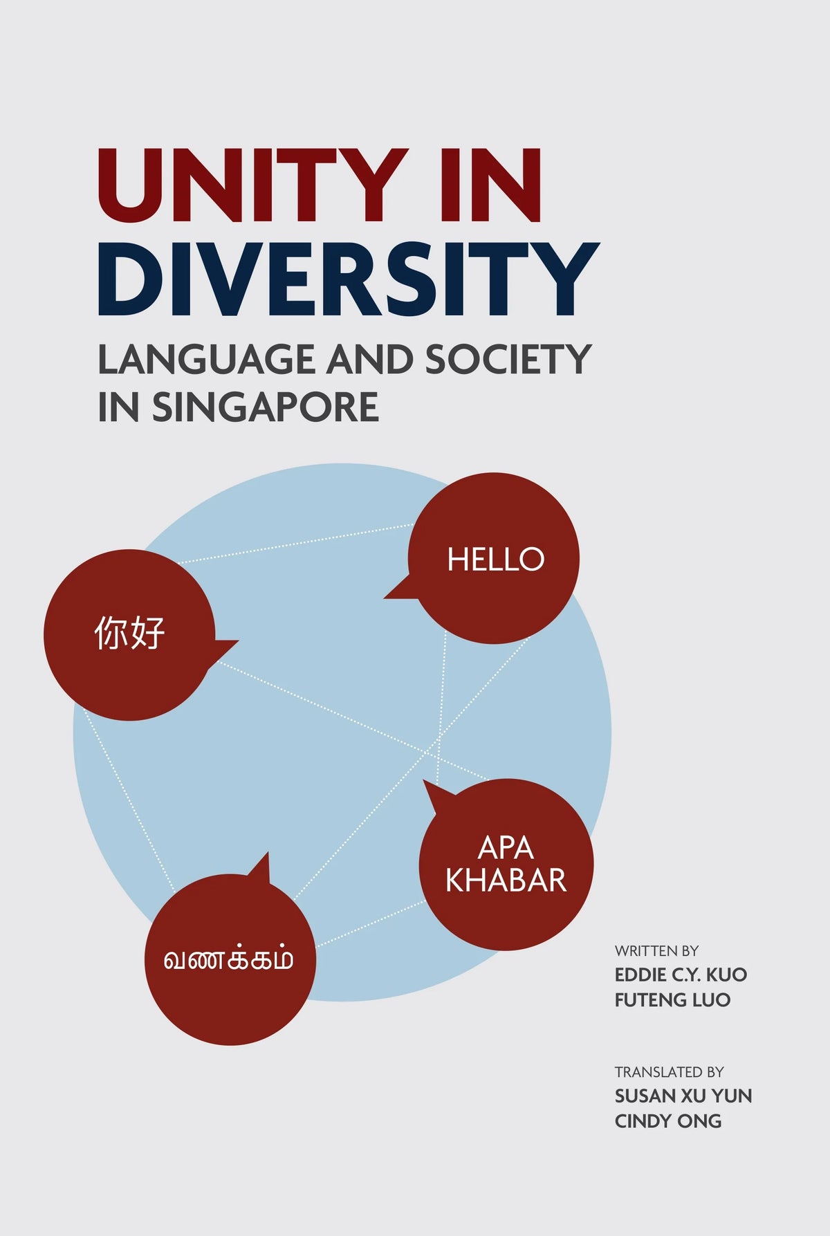 Unity in Diversity: Language and Society in Singapore — Epigram