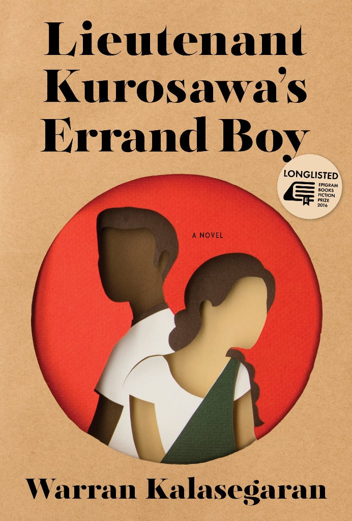 Lieutenant Kurosawa’s Errand Boy — Epigram