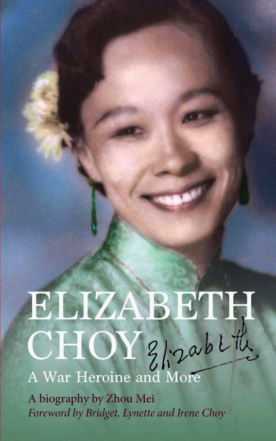 Elizabeth Choy: A War Heroine and More — Epigram